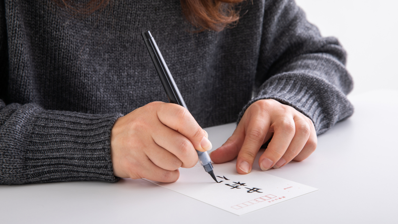 Why Do Japanese Add “-San” to Names?