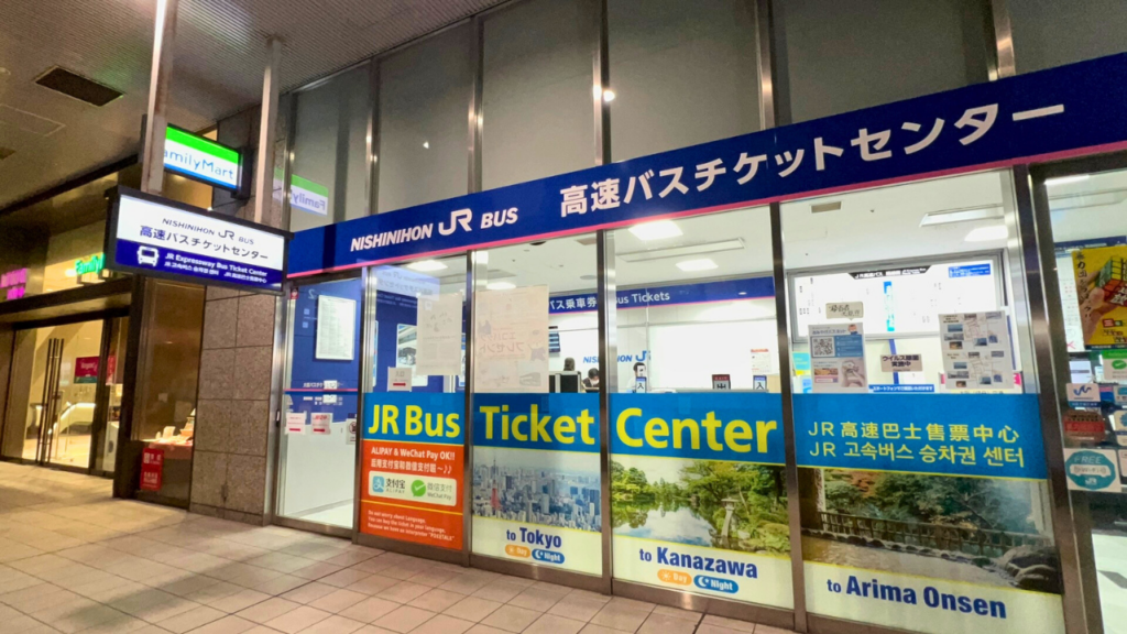 Tokyo to Osaka by Night Bus: Willer Express Guide