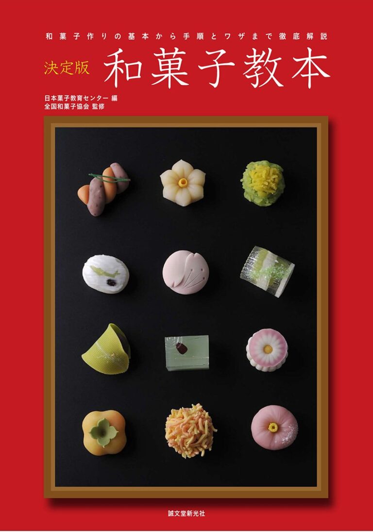 What Is Wagashi? A Simple Guide to Traditional Japanese Sweets